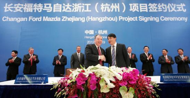China: Ford launches Hangzhou construction | Automotive World