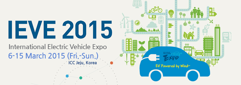 International Electric Vehicle Expo pushes Korea forward | Automotive World