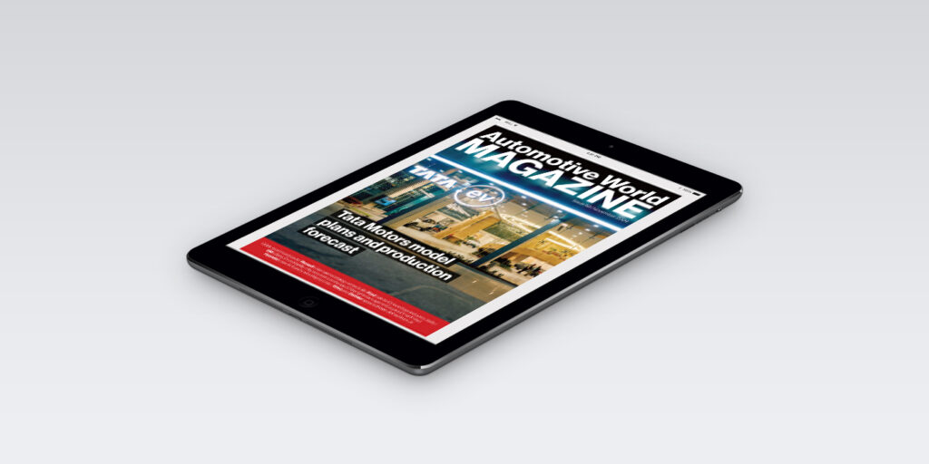 Automotive World | Let us help you understand the future of mobility