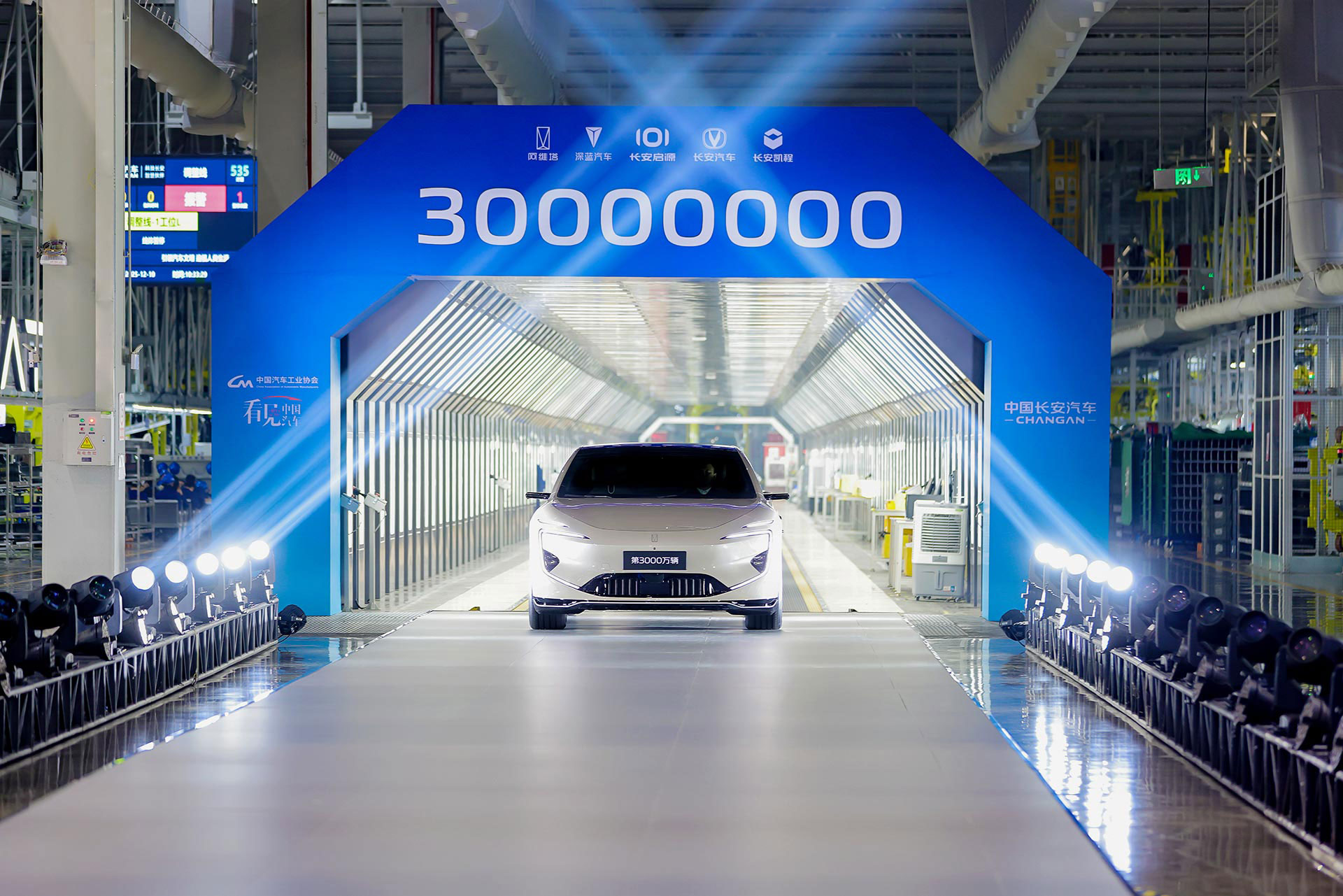 Changan reaches 30 million vehicle production milestone | Automotive World