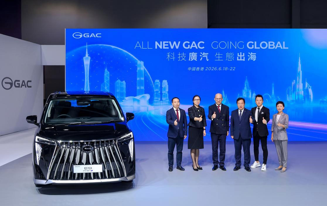 GAC unveils E9 Premium and Action 2.0 plan in Hong Kong | Automotive World